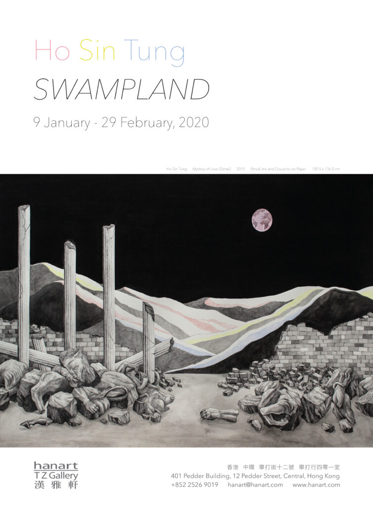 Ho Sin Tung: Swampland - Hanart TZ Gallery