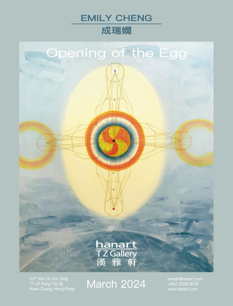 Emily CHENG: Opening of The Egg - Hanart TZ Gallery
