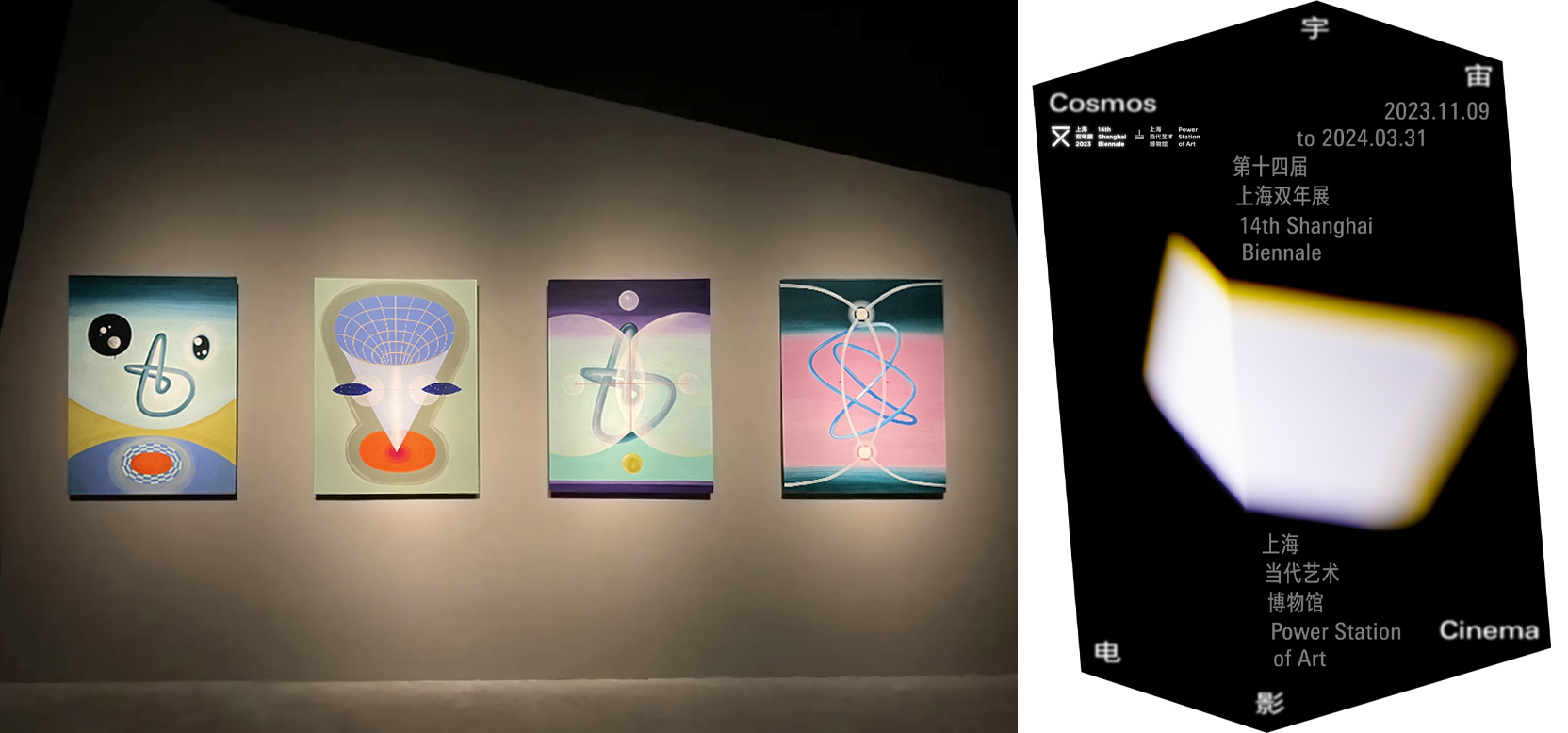 Emily CHENG: Opening of The Egg - Hanart TZ Gallery